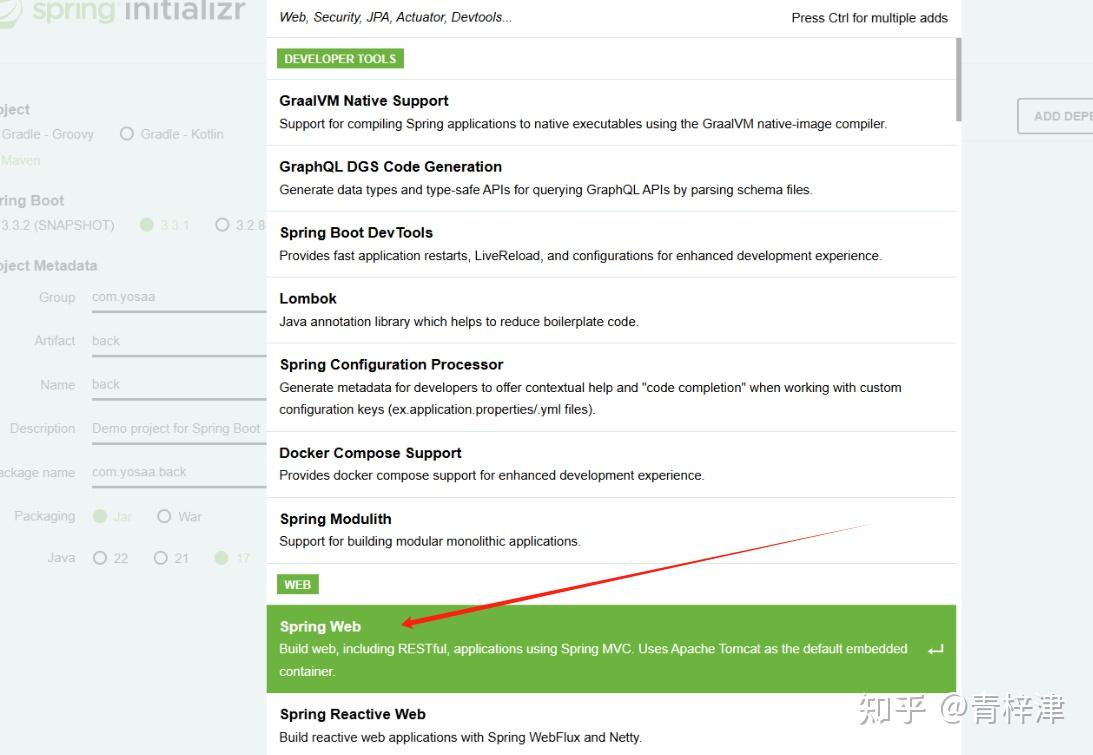 零基础JAVA后端入门之快速搭建SpringBoot项目01 - 知乎
