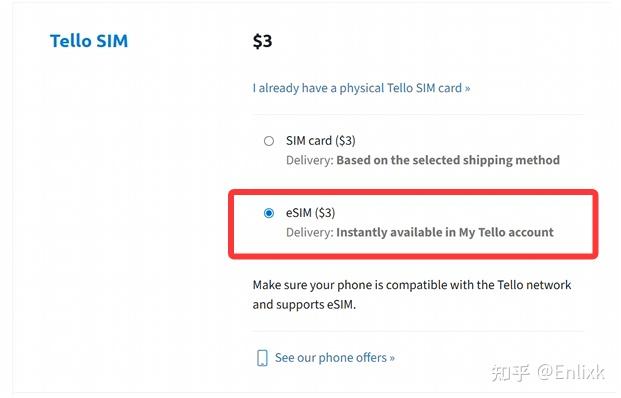 美国实体手机号Tello eSIM获取流程 - 知乎