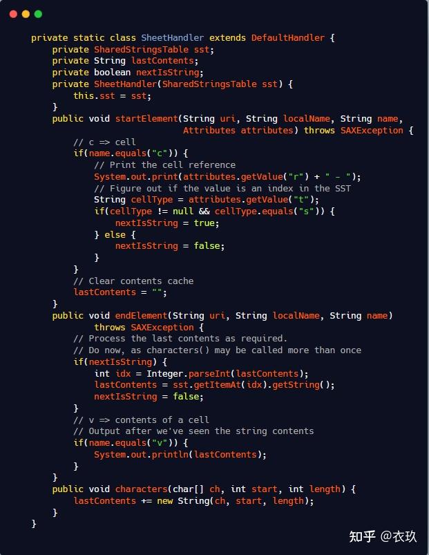 EasyExcel组件原理浅析 - 知乎