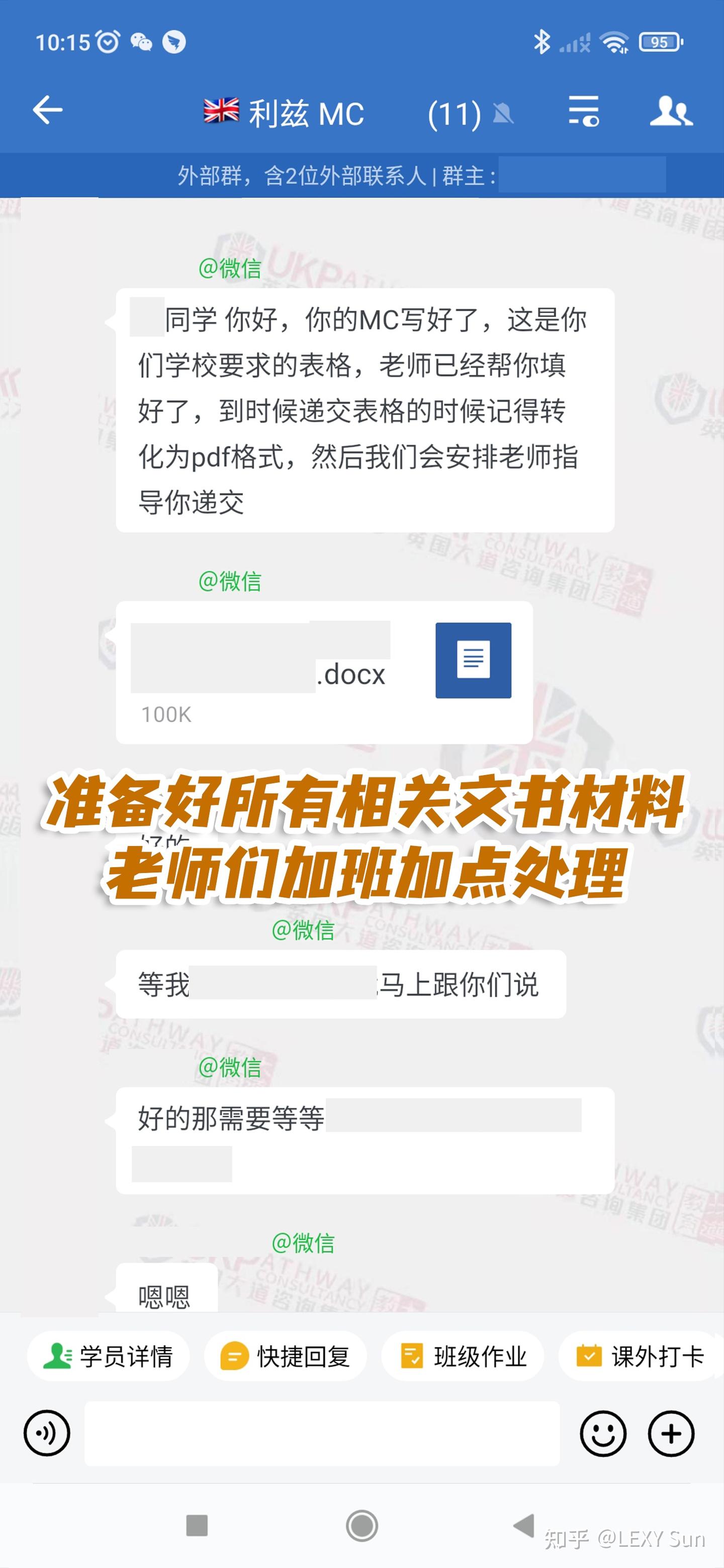 英国留学 #华威大学# #利兹大学# #伦敦国王学院KCL# 特殊情况申请顺利Pass！ - 知乎