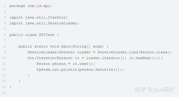 Java程序员必看，Java 的 SPI 机制详解 - 知乎