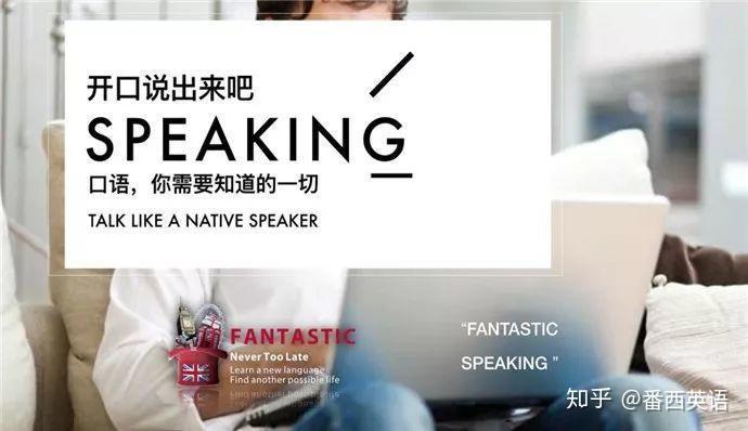 小学到高中都能用的英语短语汇总 - 知乎