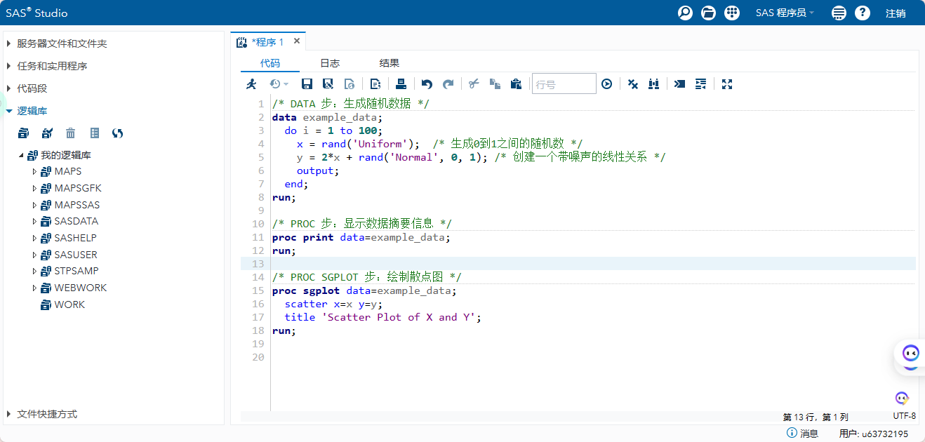 THE LITTLE SAS 第零章 SAS的个人使用SAS® OnDemand for Academics - 知乎