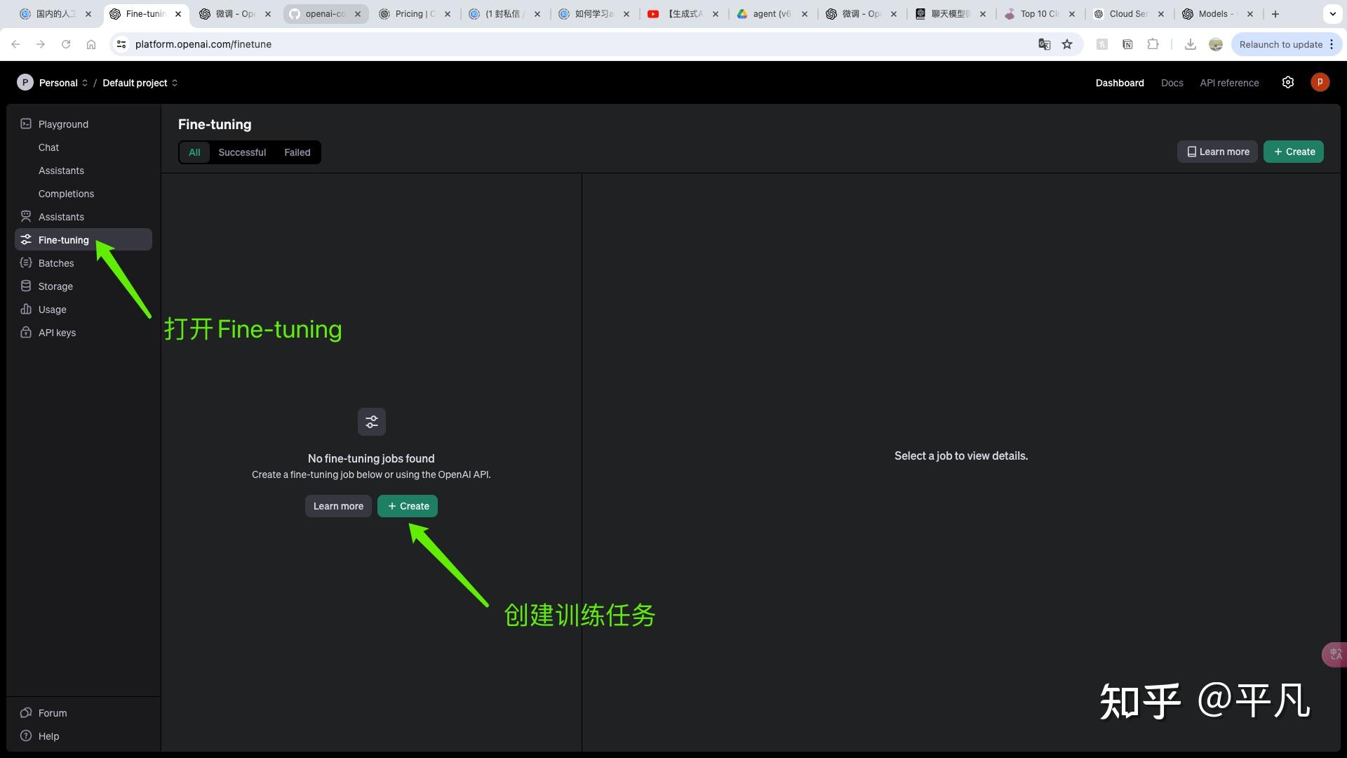 如何使用OpenAI的API微调fine-tuning训练属于自己的专有模型？ - 知乎