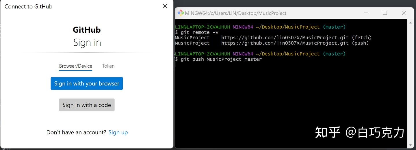 Git教程——GitHub、团队内协作、跨团队协作