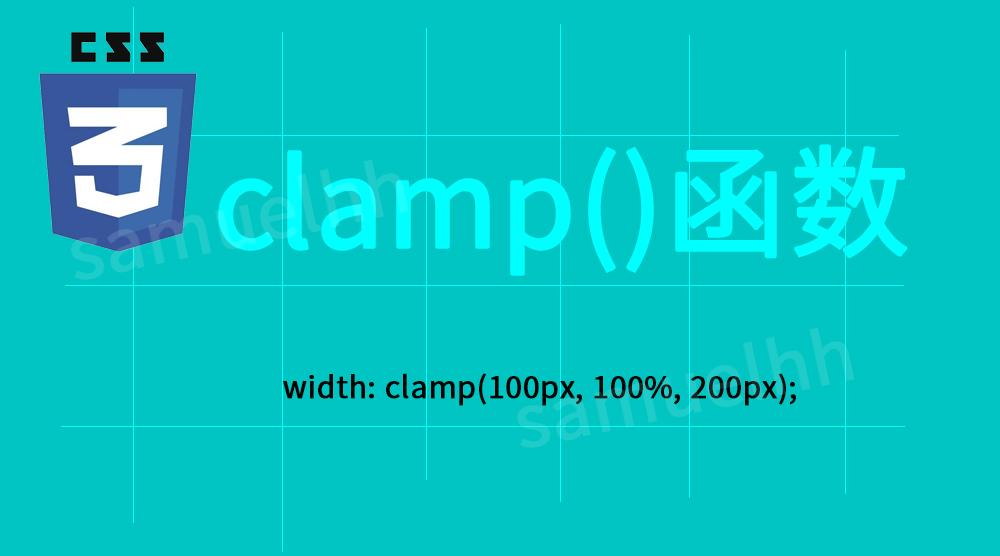 css3中好用到爆的clamp()函数 - 知乎