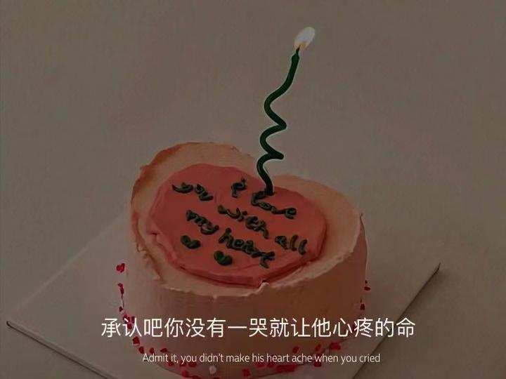 高级又有深度的遗憾文案 知乎
