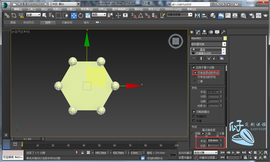 单层MoS2模型的构建 （3D Max） - 知乎