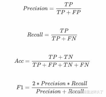 模型评价指标：串起来看TP、FP、FN、TN，micro-f1、macro-f1，ROC、AUC - 知乎