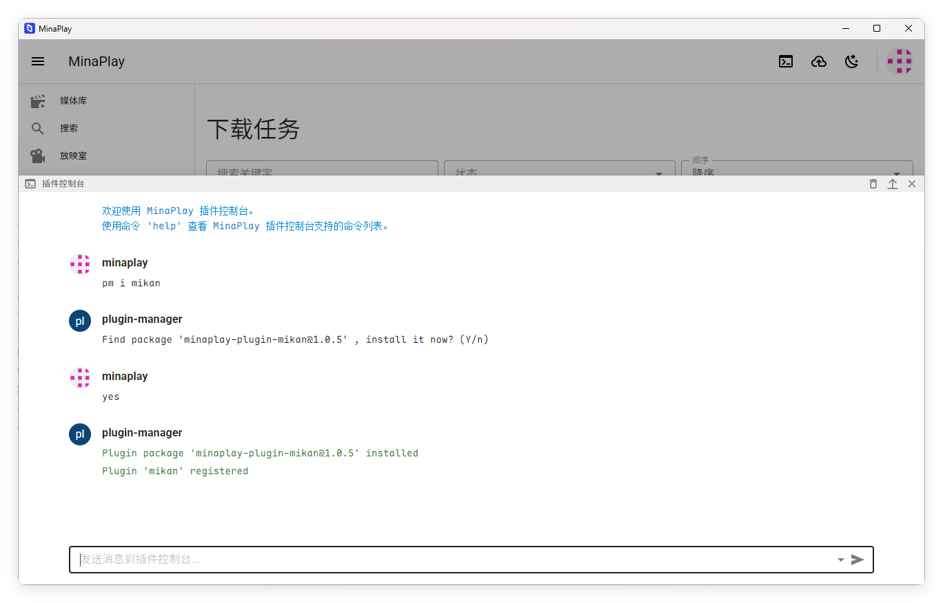 自建“直播间”+动漫自动追番，极空间部署「minaplay」 - 知乎