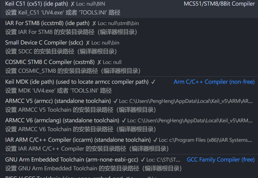 VSCode EIDE(Embedded IDE)简明使用教程 - 知乎