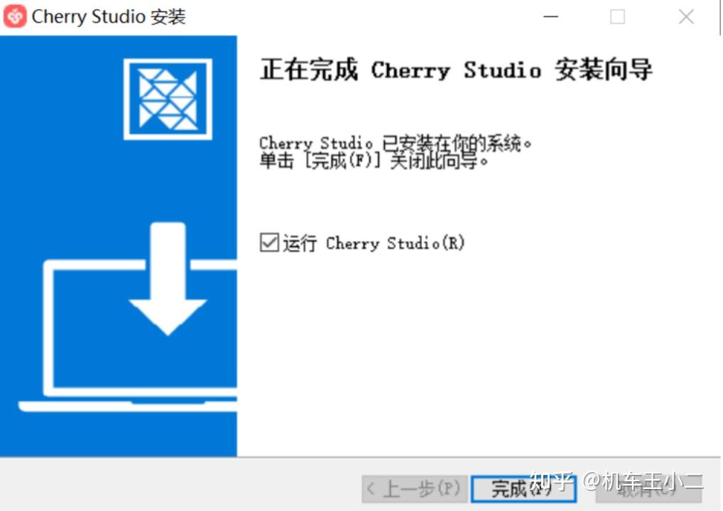ollama+cherry studio 离线本地部署大模型（含模型离线包） - 知乎