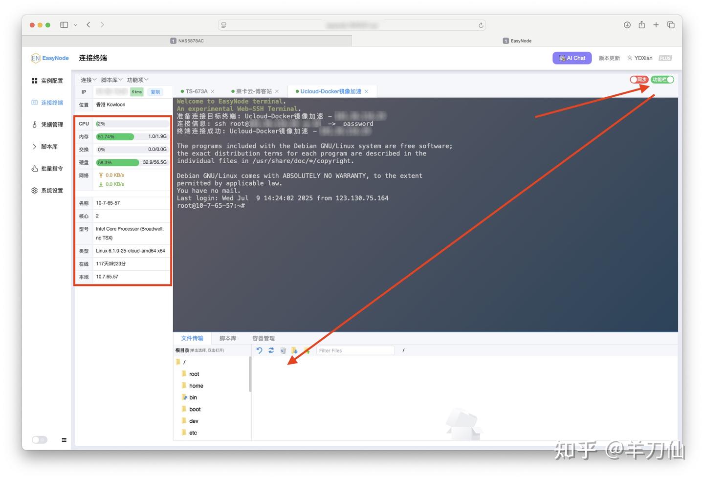 大家在用啥SSH工具？再介绍一款多功能Linux服务器WEB终端面板EasyNode - 知乎