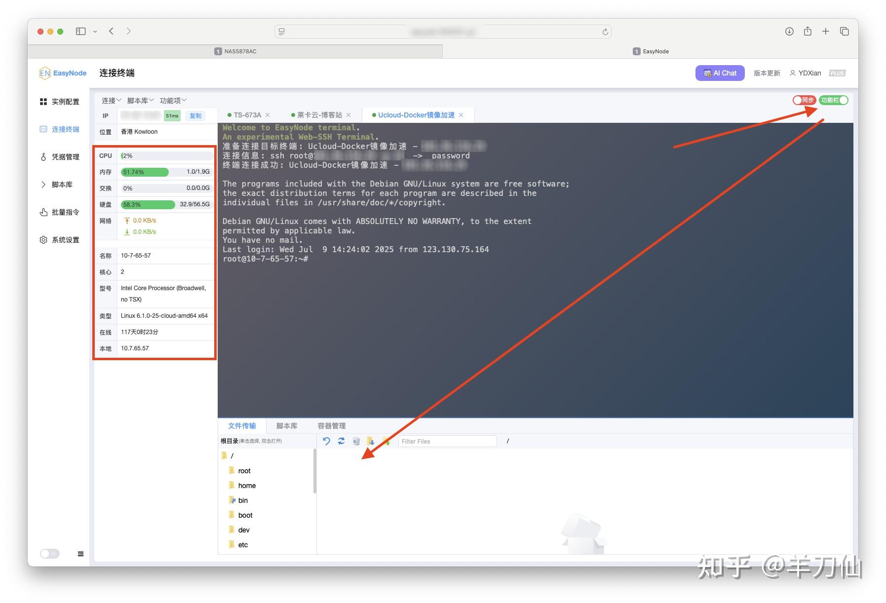 大家在用啥SSH工具？再介绍一款多功能Linux服务器WEB终端面板EasyNode - 知乎