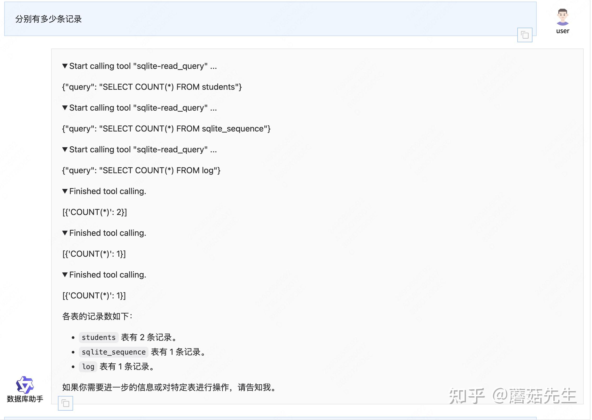 Qwen Agent | MCP & Function Calling流程解读 - 知乎