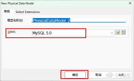 power designer常用功能使用教程 - 知乎