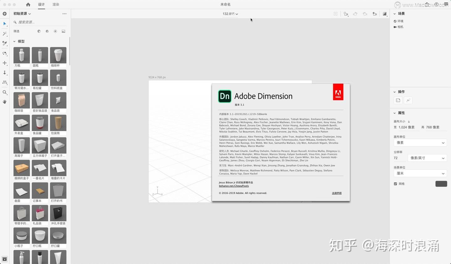 Adobe 2020来袭，更新一波！ - 知乎