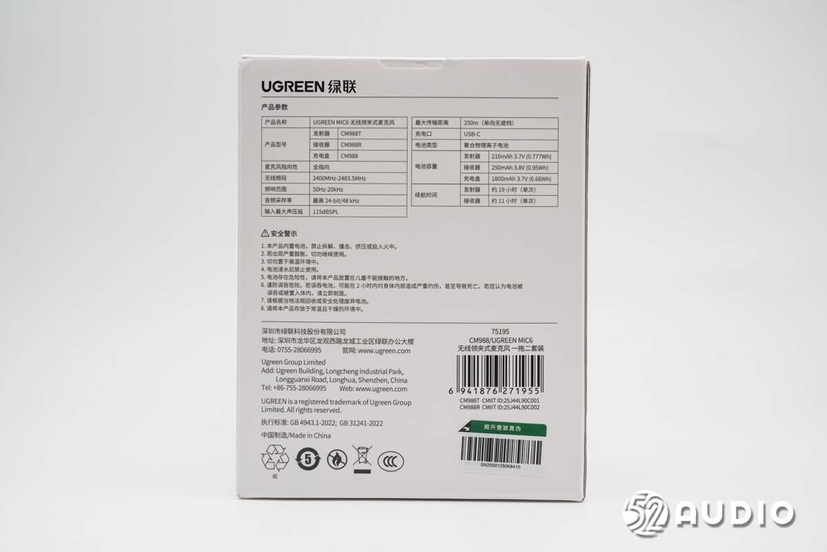 拆解报告：UGREEN绿联MIC6无线领夹式麦克风 - 知乎