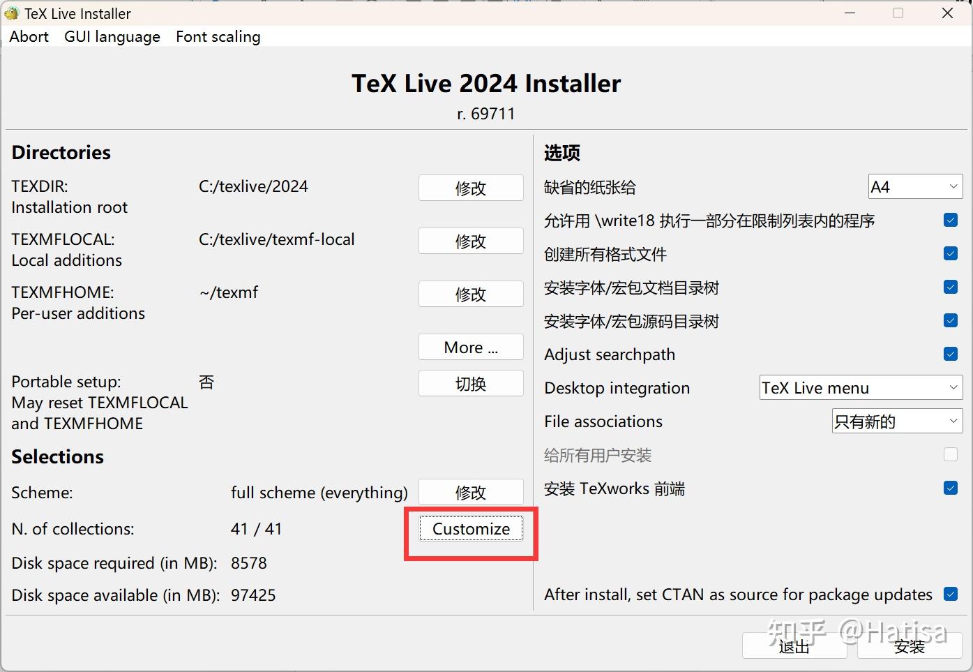LaTeX安装以及VSCode环境配置 - 知乎