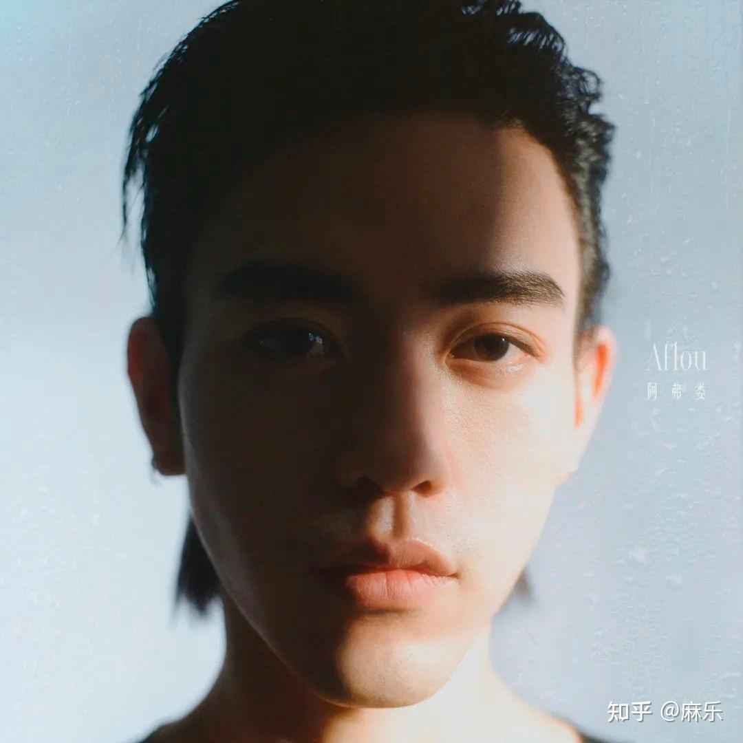 如何评价Aflou阿弗娄的新专辑《银河上升的三秒钟》？ - 知乎