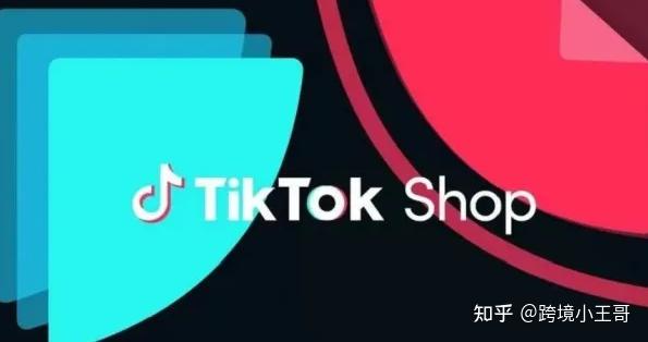 新手怎么做TK shop？TK shop好做吗？给大家一些建议！ - 知乎