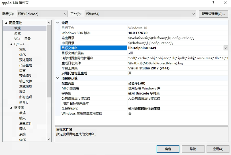 如何使用VS2017编译DolphinDB C++ API动态库 - 知乎