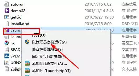【科研必备】UG11.0软件安装教程 - 知乎
