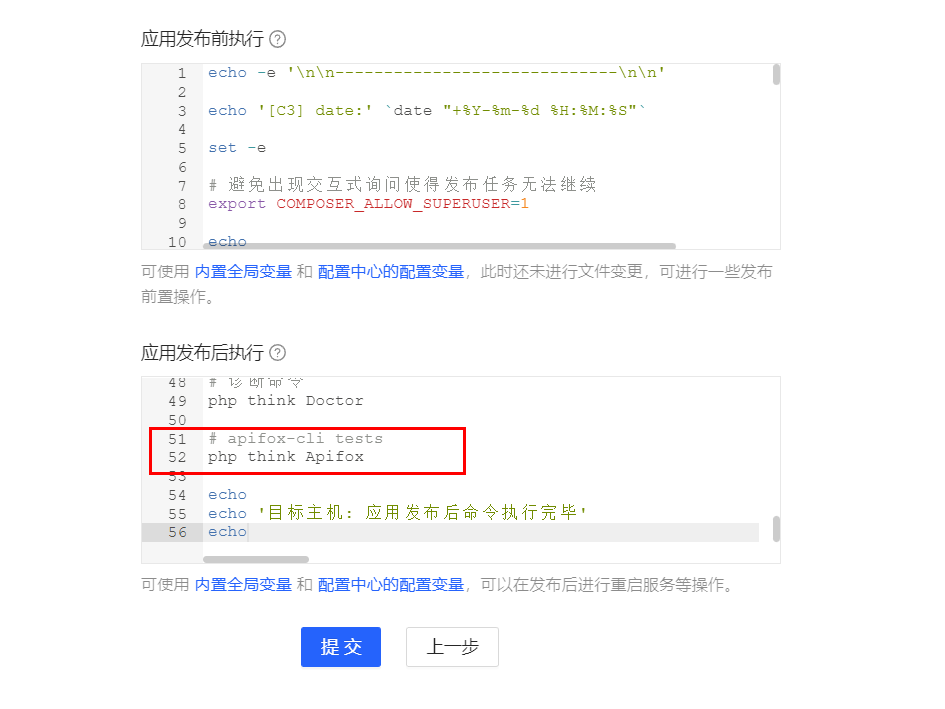 Apifox：API 接口自动化测试完全指南 - 知乎