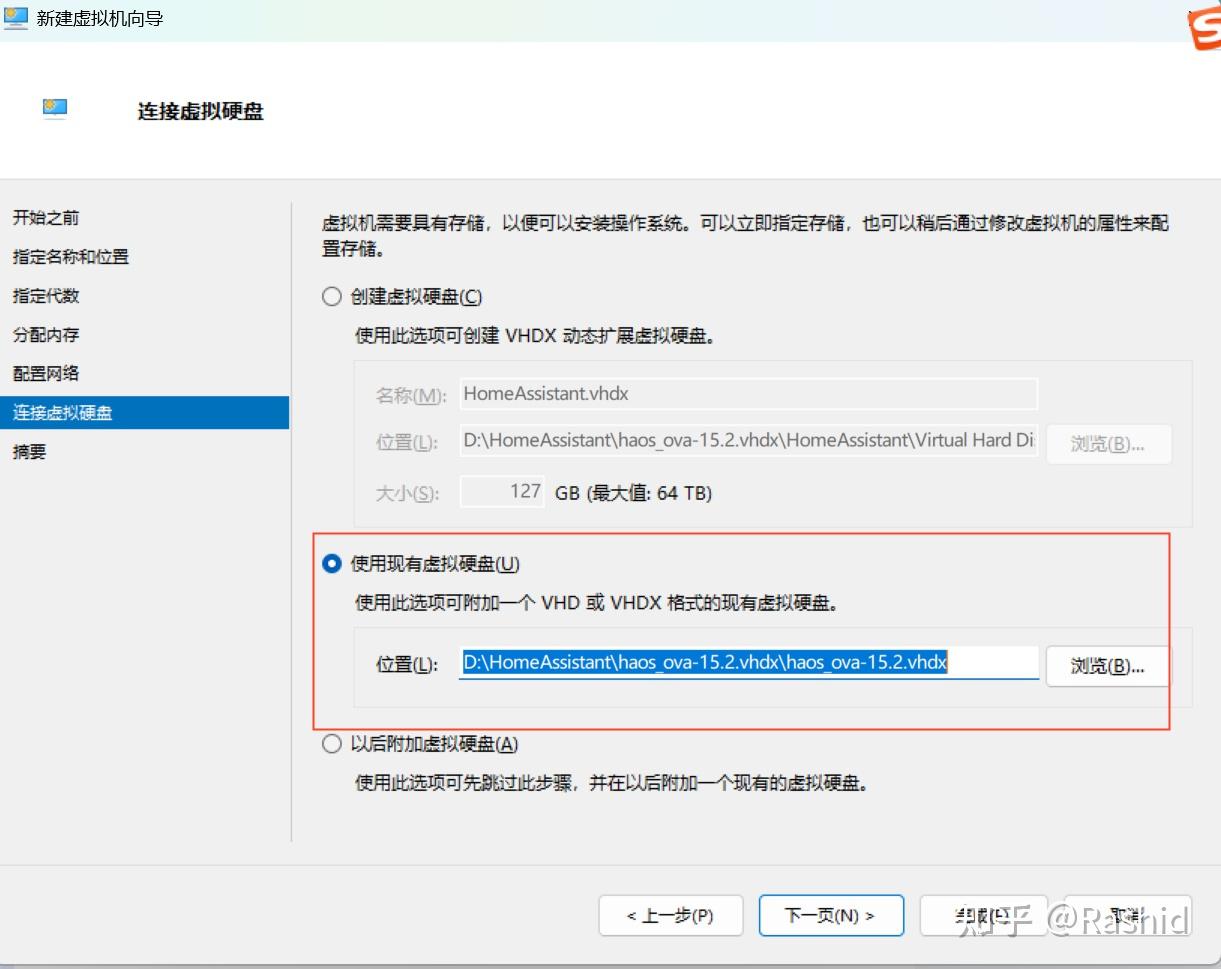 Windows11 Hyper-V搭建Home Assistant平台，并支持Matter协议 - 知乎