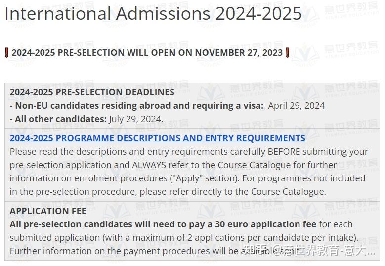 【24fall】罗马一大2024/2025学年网申即将开始，今年要收申请费了！ - 知乎