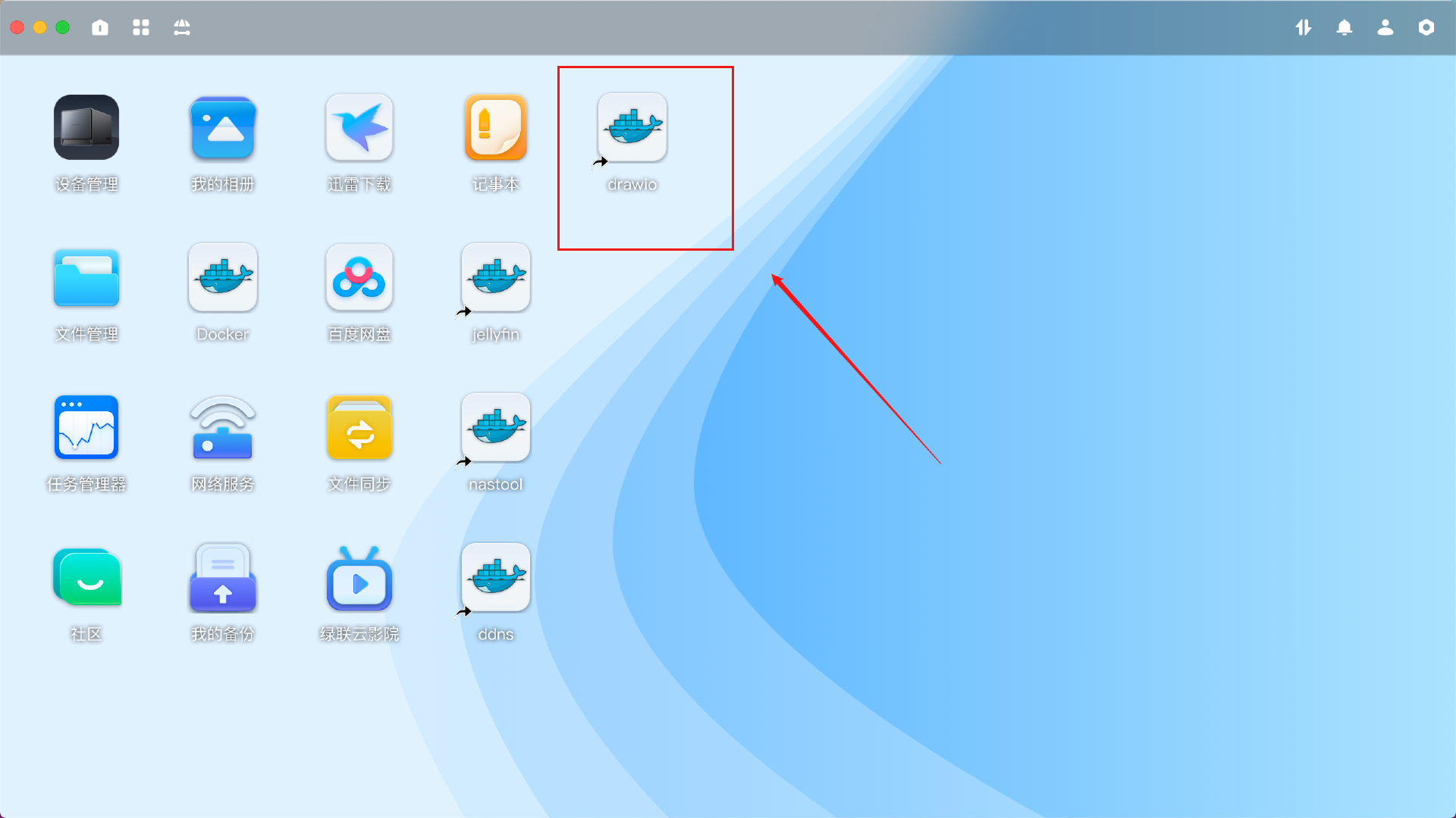 Docker部署drawio在线流程图、思维导图制作工具，并实现远程访问！绿联NAS部署drawio保姆级教程 - 知乎