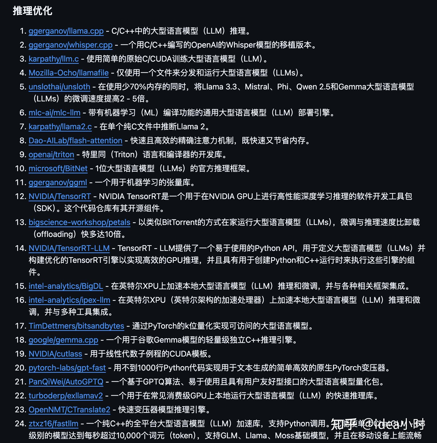 🔥收集了github上1000个高质量的AI项目，包含了大模型，智能体，提示词工程，微调，模型，RAG，机器人，智能助理等 - 知乎