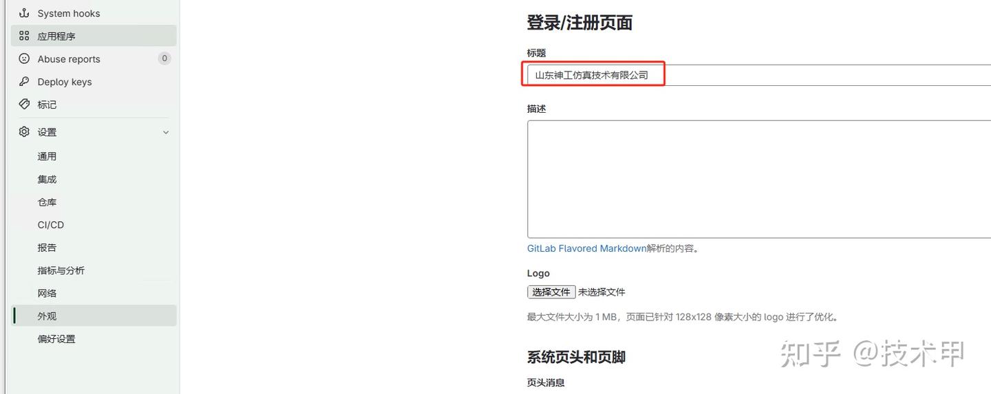 Win10 - Docker 安装部署Gitlab-ce（安装、配置、备份） - 知乎