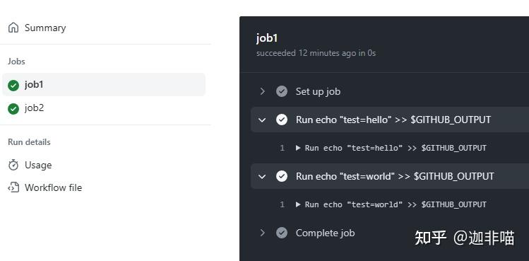 Github actions+echo+jobs. .outputs简单测试 - 知乎