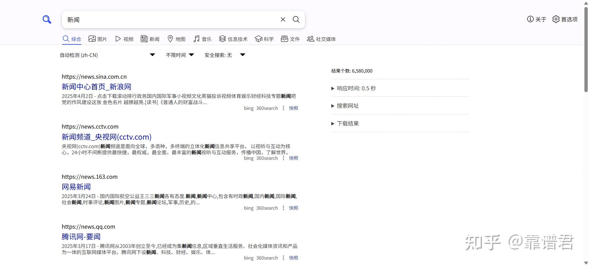 使用SearXNG实现Dify联网搜索 - 知乎