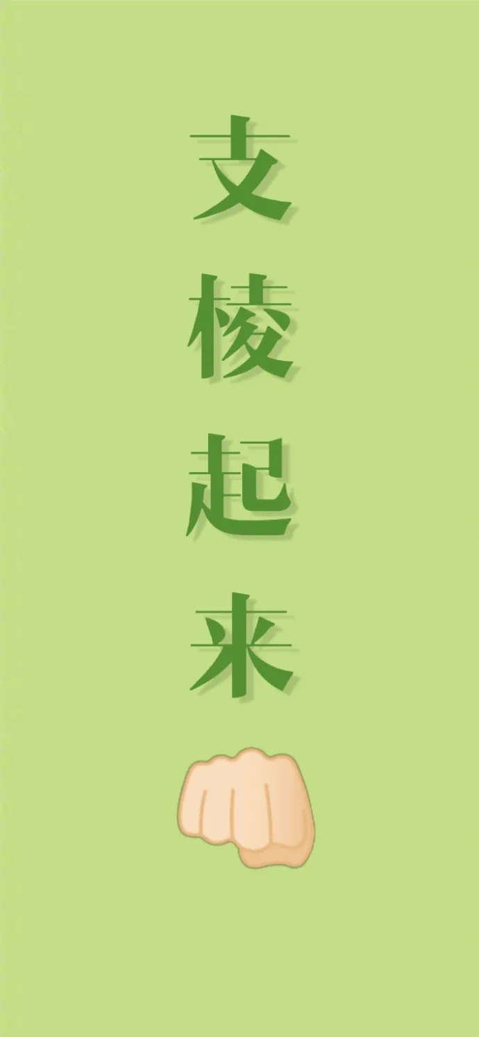 拒绝无用的精神内耗 知乎