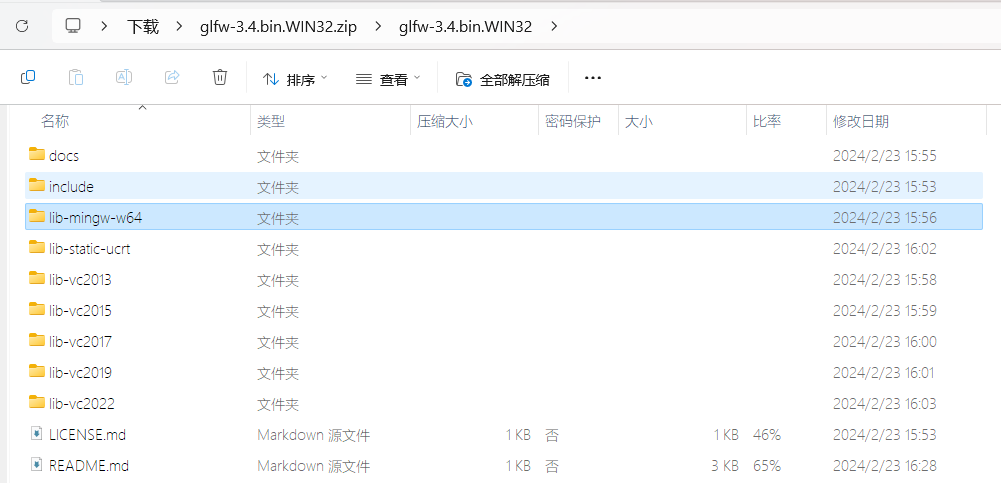 VSCode配置vulkan环境-2024绝对ok版本 - 知乎