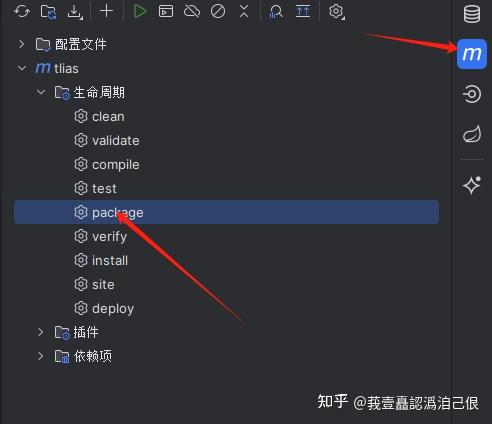 宝塔linux部署springboot+vue前后端分离项目 - 知乎