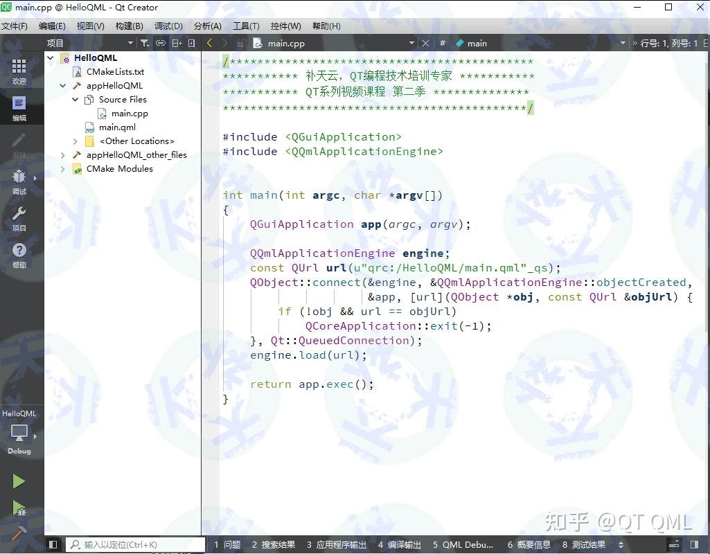 QT开发工具的选择：Qt Creator、Qt Designer、Qt Design Studio，三种开发工具，您选择哪一种？ - 知乎