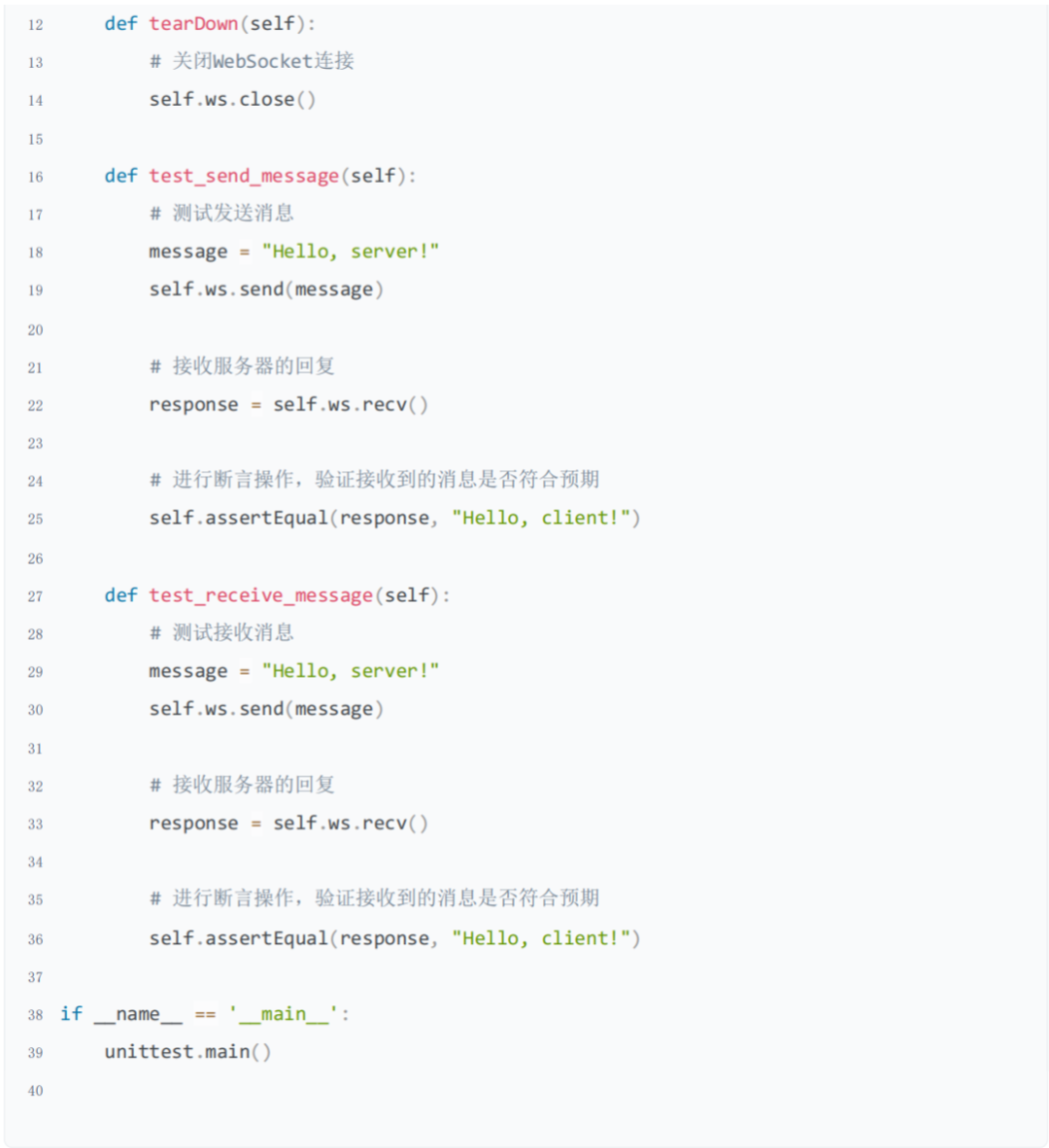 【2023全网最全最火教程】WebSocket协议测试实战 - 知乎