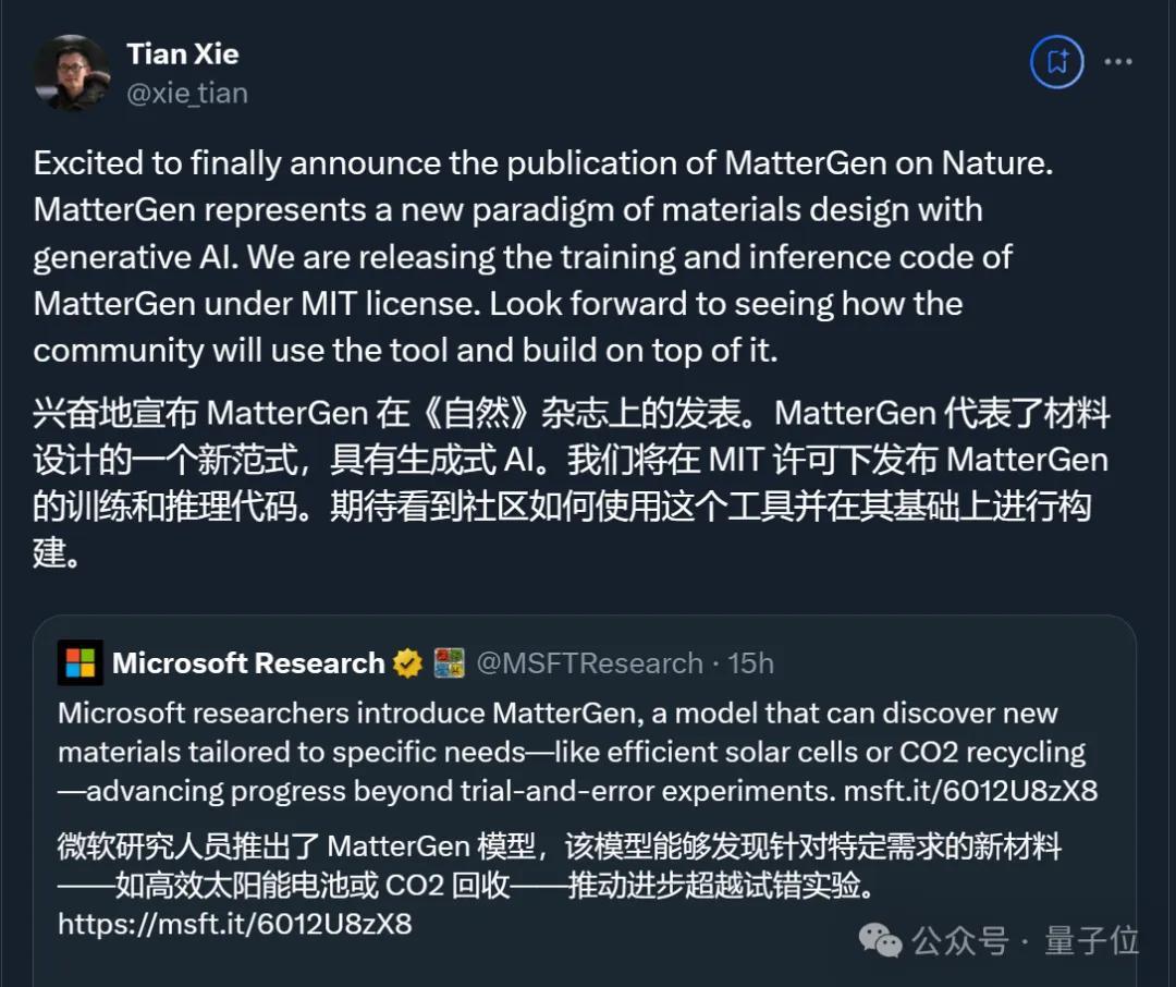 材料界AlphaFold来了！微软AI模型登上Nature - 知乎