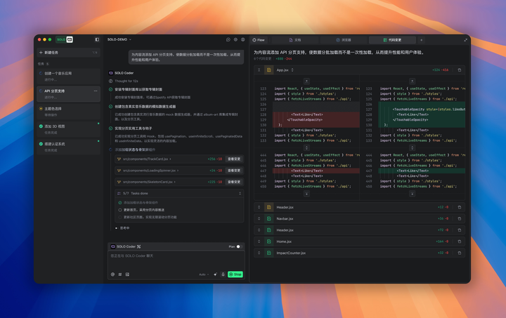 TRAE SOLO 中国版，正式发布！ - 知乎