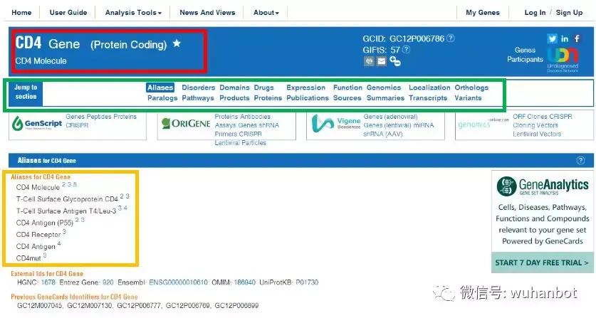 如何使用genecards进行基因和蛋白信息查询？ - 知乎