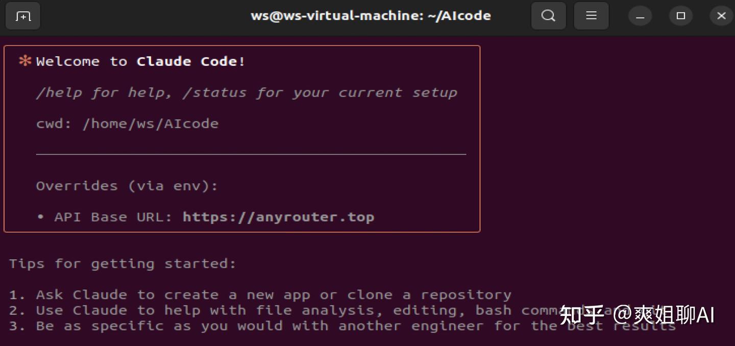 免费畅享！解锁编程神器Claude Code - 知乎