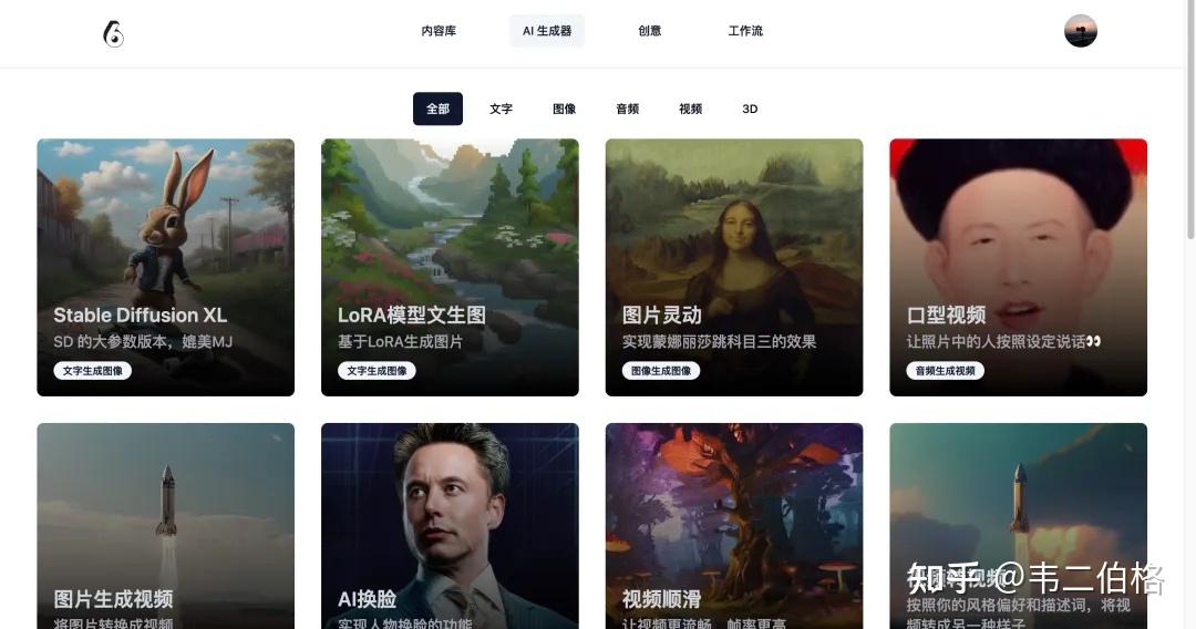 国内可用的8款AI视频工具，哪个最好用？ - 知乎