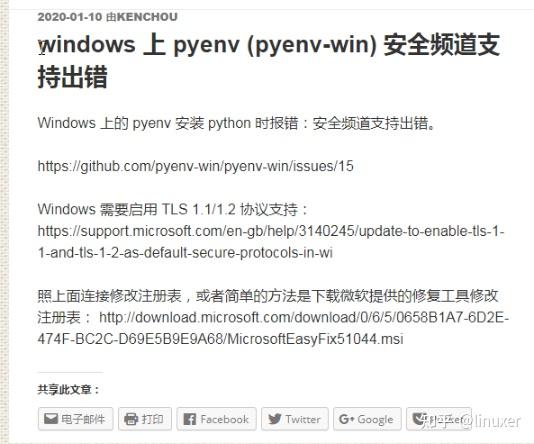 windows下的python多环境pyenv-win搭建 - 知乎