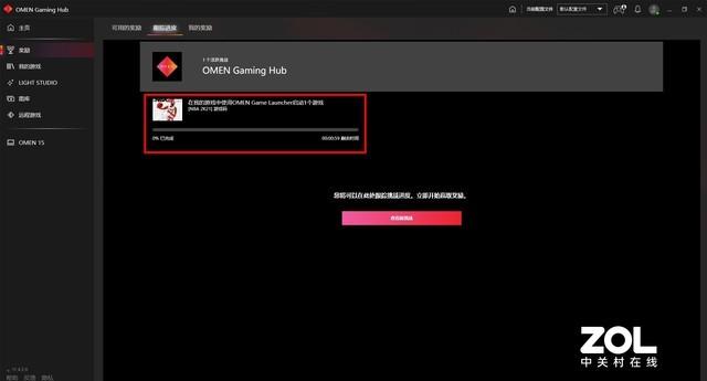 OMEN Gaming Hub一秒提升你的游戏体验 - 知乎