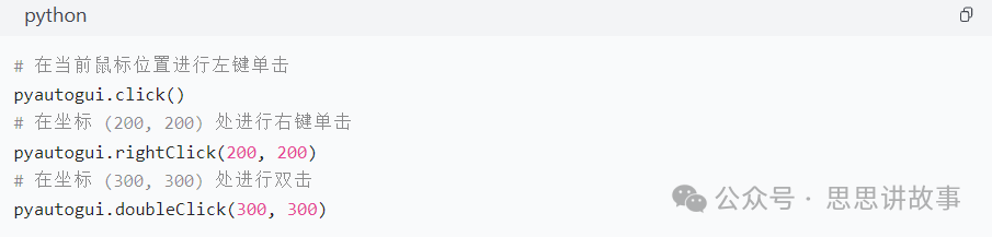 新手利用 Python 自动化操作：图形用户界面自动化操作详解 - 知乎