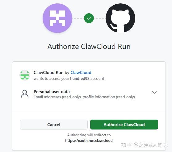N8N系列：入门级，Claw cloud 免费云端部署方案，告别 n8n 本地耗电！24 小时运行不关机 - 知乎