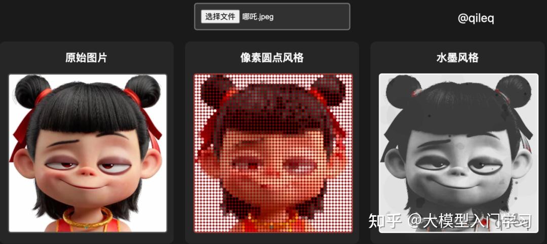 图解Deepseek教程，赶紧收藏了！ - 知乎